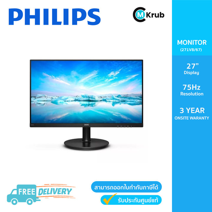 PHILIPS Monitor 27'' PHILIPS (271V8/67) (IPS, HDMI) 75Hz | Lazada.co.th