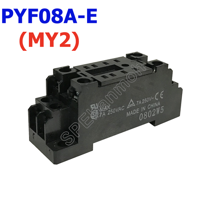 PYF08A-E ฐานรีเล์ย์ PYF08A-E (PYF08A Relay Socket) High Quality MY2 | Lazada.co.th
