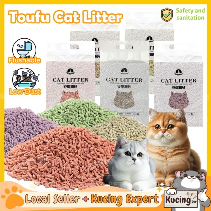 🇲🇾𝙉𝙊.𝟭 KUCINGJER PETS Malaysia Premium Super Clumping Natural Cat ...