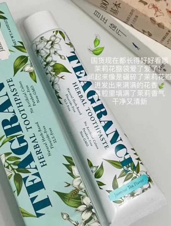 baa 〕 Molly tea smells great! Zanthoxylum nitidum toothpaste Jasmine ...