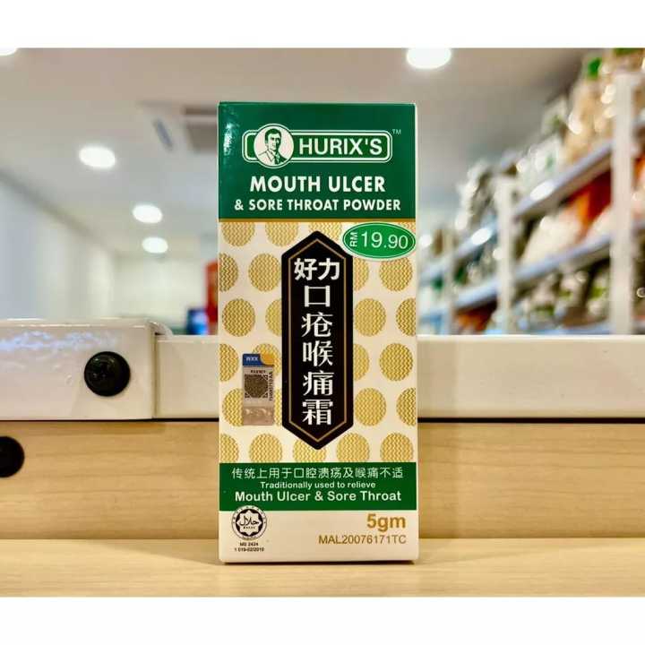 HURIX'S MOUTH ULCER & SORE THROAT POWDER 5GM 好力口疮喉痛霜5gm | Lazada