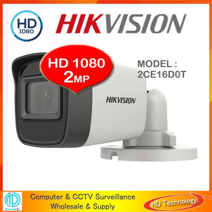 HiK Vision Qi Tech CCTV HD 1080P 2MP Infra Red BULLET Camera Support ...