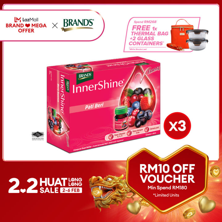 [Radiant Skin Pack] BRAND'S InnerShine Berry Essence 12's (42ml) x 3 ...