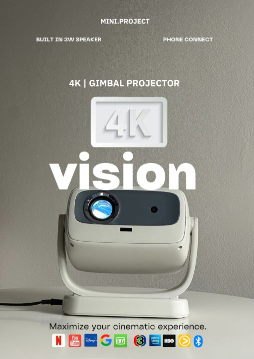 GISMO | Vision 4K Projector โปรเจคเตอร์ ความสว่างสูง 450 ANSI Built-In ...