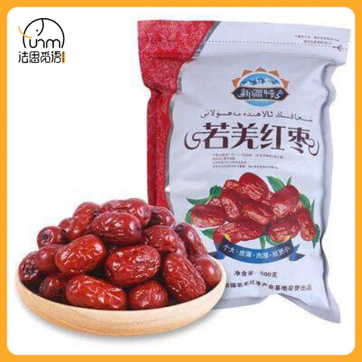 Fasimiyu 500กรัม/ถุง อินทผลัมแดง อินทผาลัมสีเทาขนาดเล็ก ผิวบาง และเนื้อหนา อาหารพิเศษซินเจียงของ ...