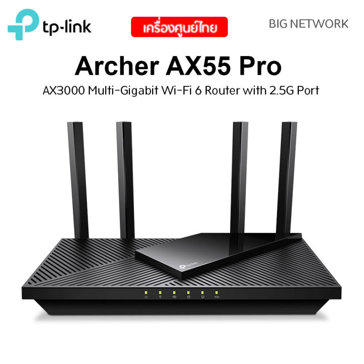 TP-LINK Archer AX55 Pro V2 AX3000 Multi-Gigabit Wi-Fi 6 Router with Two ...
