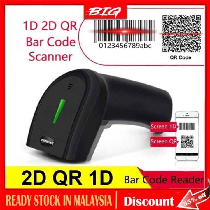 Original Symcode Handheld USB 2.4Ghz Wireless Barcode Scanner 1D 2D QR ...