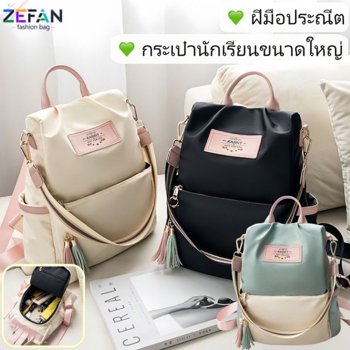 ZEFAN ฟอร์ดผ้ากระเป๋าเป้สะพายหลังหญิง กระเป๋าเป้สะพายหลังขนาดเล็กที่นิยมหญิง2025นักเรียนใหม่ ...