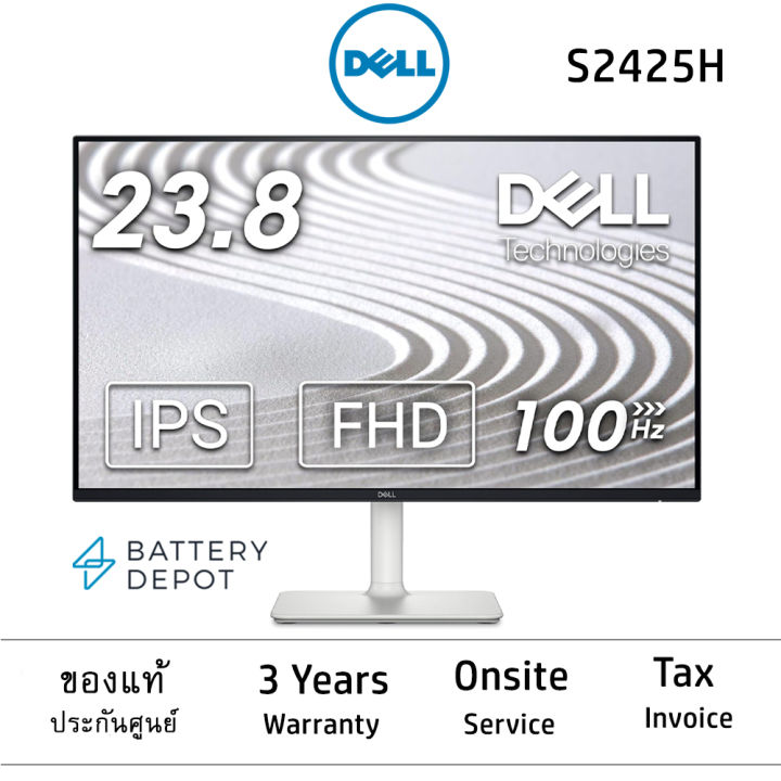 รุ่นใหม่ล่าสุด Dell 24” Monitor S2425H IPS 100Hz FHD จอมอนิเตอร์ เดล ...