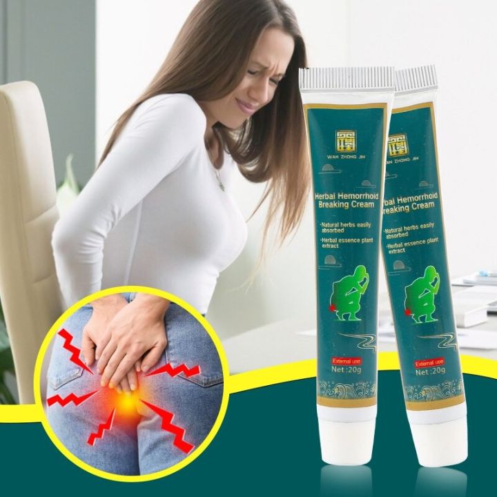 TJ SPORTS Hemorrhoids Cream Hemorrhoids Oilment Maximum Strength Multi ...