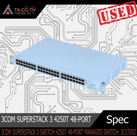 สวิตช์ 3COM SUPERSTACK 3 SWITCH 4250T 48-PORT MANAGED SWITCH- 3C17302 | Lazada.co.th
