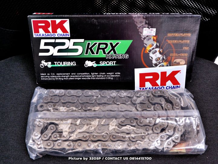 โซ่รถมอเตอร์ไซค์ RK 525KRX X-ring 120L !!320SP | Lazada.co.th