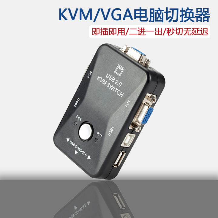 2 Port Vga Kvm Switch Monitor Hosts Computer Two In One Out Mouse Key Keyboard Shared
