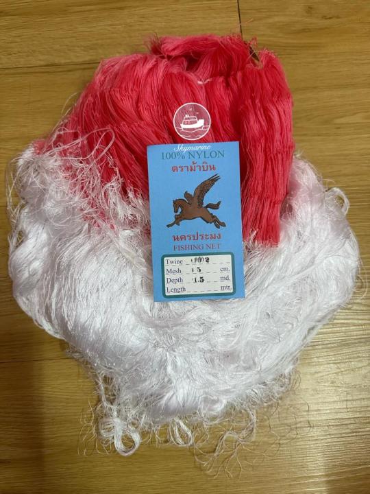 110/2X42 - 45mmX50mata70yds Jaring Pukat Tiga Lapis / 3 Layer Fishing ...