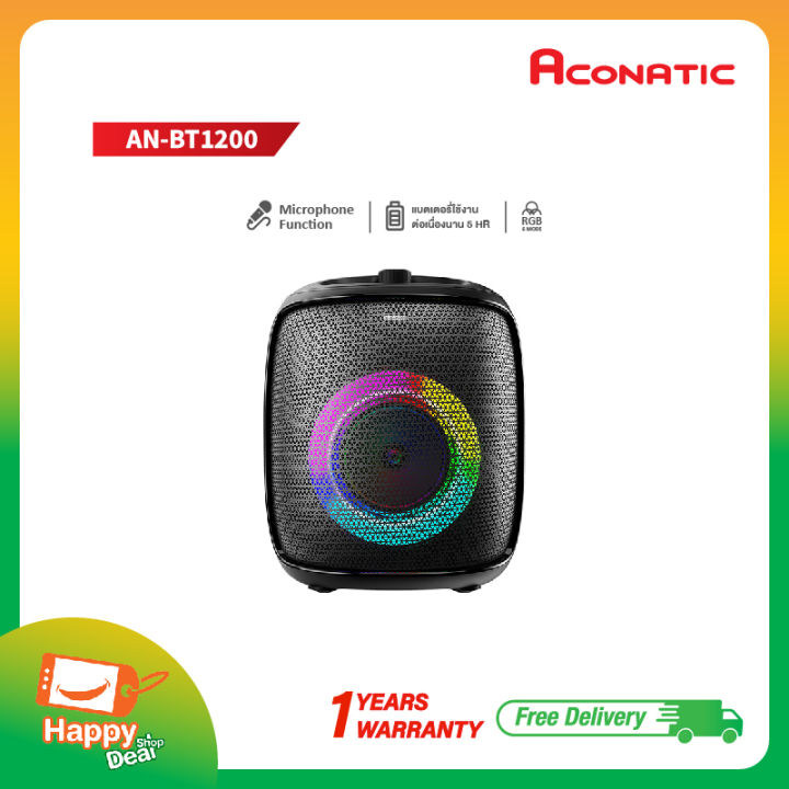 [New Arrival] Aconatic ลำโพงบลูทูธพกพา รุ่น AN-BT1200 | Lazada.co.th