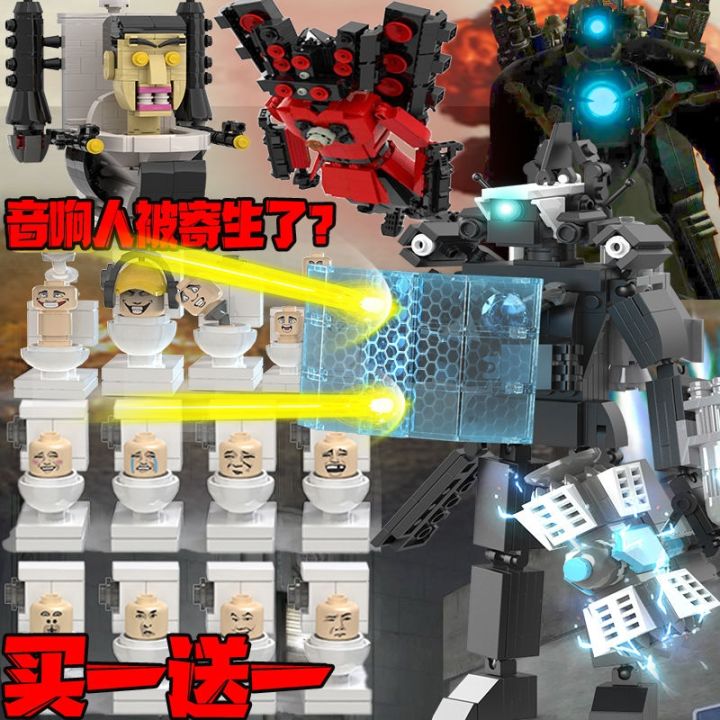 pdd11.02 Parasitic Toilet Man and Monitor Man MOC Assembled Building ...