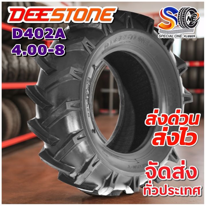 ยางรถอุตสาหกรรมและการเกษตร รถไถ ขนาด 4.00-8 รุ่น D402A ชนิด TT ยี่ห้อ ...