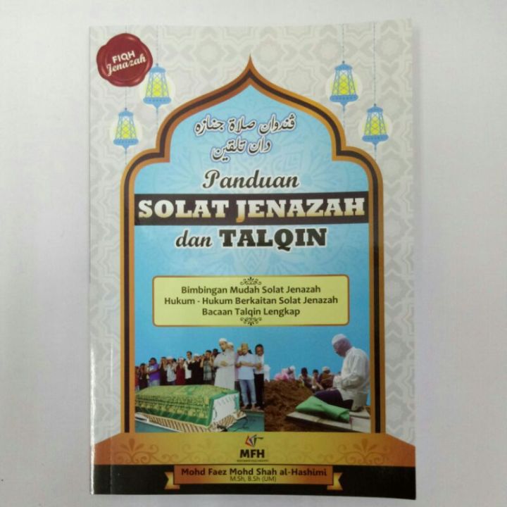 Panduan Solat Jenazah Dan Talqin | Lazada