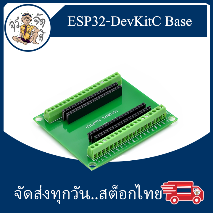 บอร์ดขยายขา Esp8266 Expansion Board Esp32 Devkit พร้อม Screw Terminal ใช้งานง่าย Esp32 Devkitc