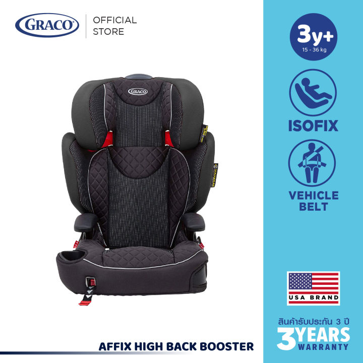 GRACO AFFIX CAR SEAT-STARGAZER คาร์ซีทที่มีระบบ LATCH ติดตั้งได้ง่าย ...