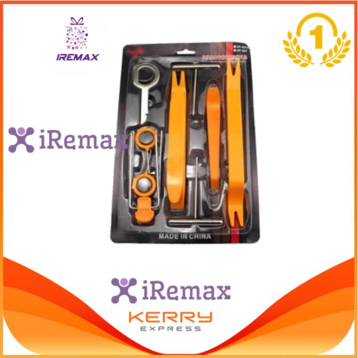 iremax เครื่องมือถอดคอนโซล 12ชิ้น(สีส้ม)-(จำนวน 1ชุด) | Lazada.co.th