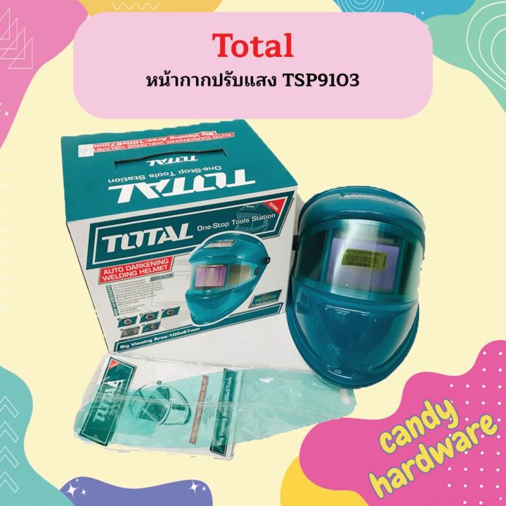 Total หน้ากากปรับแสง TSP9103 | Lazada.co.th