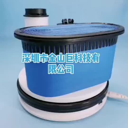 Jinshan Giant Copper Mesh Filter Element 14530989 PT23624 Suitable for ...