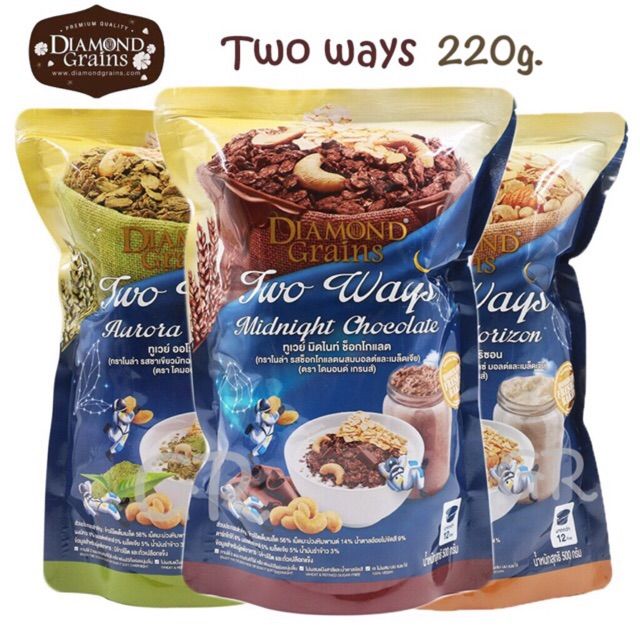 Diamond grains Two way 220g. ครบรส ของแท้ รับประกันคุณภาพถุงจ้า ...