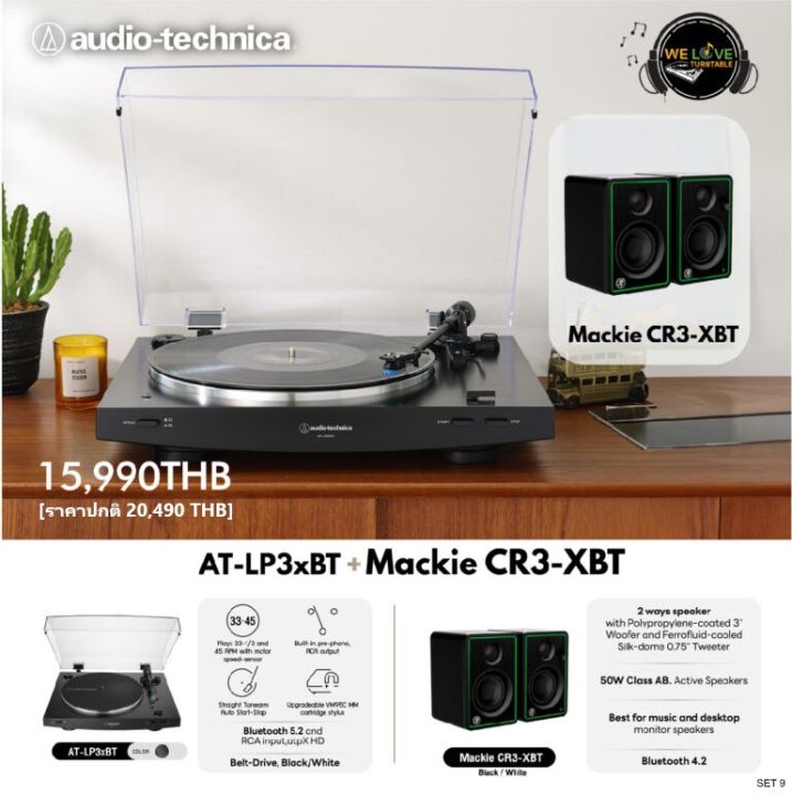เครื่องเล่นแผ่นเสียง Audio Technica AT-LP3XBT Black + ลำโพง Mackie CR3-XBT Black (New) | Lazada ...