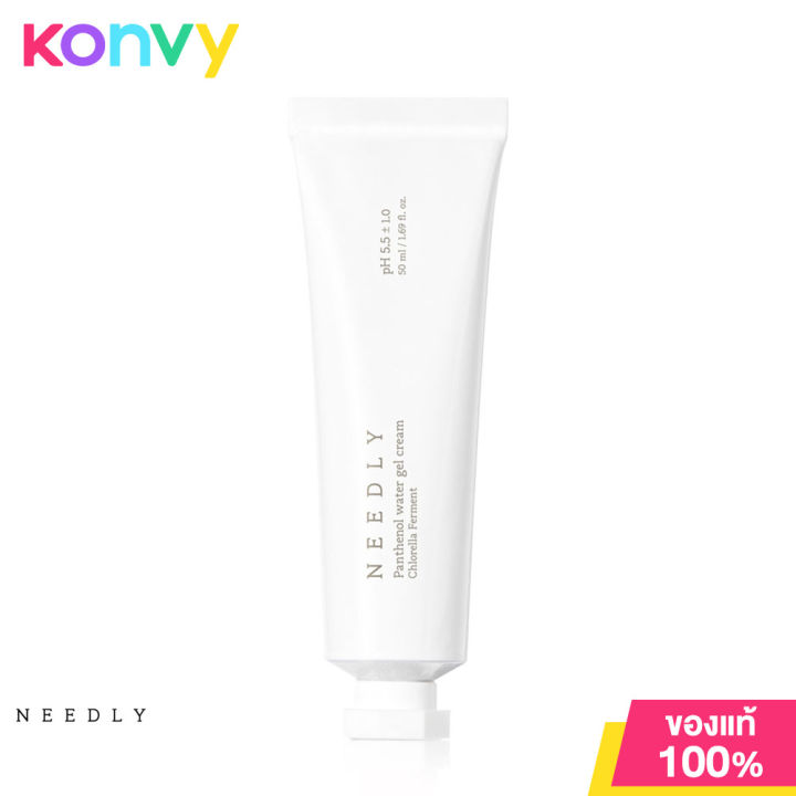 NEEDLY Panthenol Water Gel Cream 50ml นีดลี่ แพนทีนอล วอเตอร์ เจลครีม ...