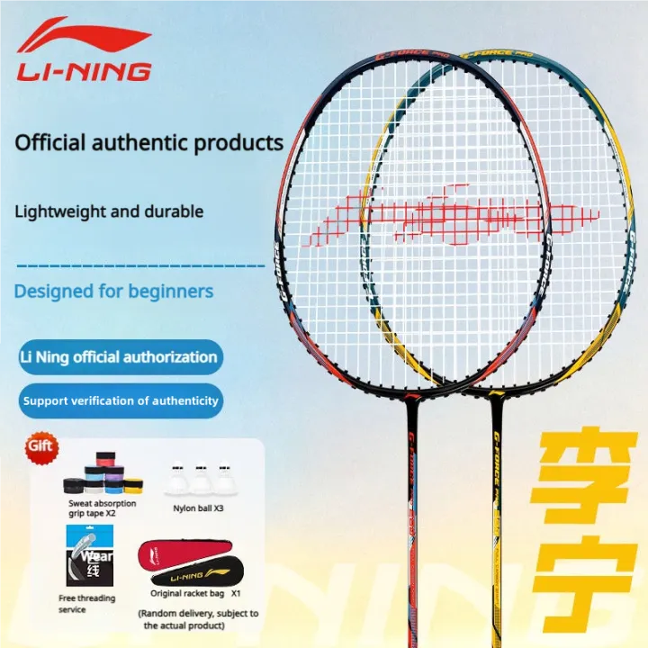LINING Badminton Racket: Carbon Fiber Composite, Ultra-Lightweight ...
