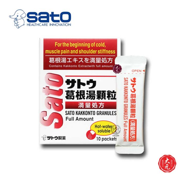 Sato Kakkonto Extract Granules • Effective Against Common Cold and ...