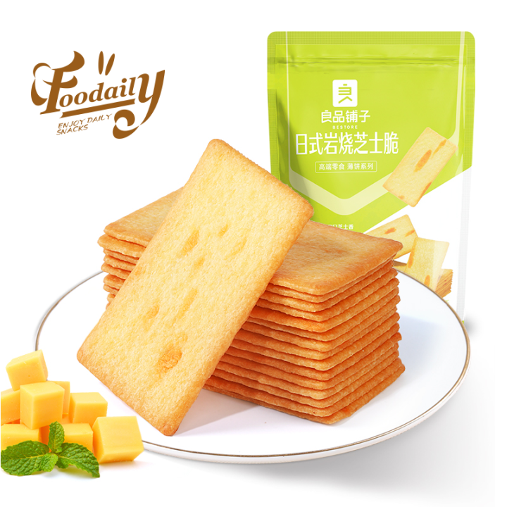 Bestore Japanese Iwagaki Cheese Crispy cookie biscuit120g/袋|良品铺子日式岩烧芝士脆 ...