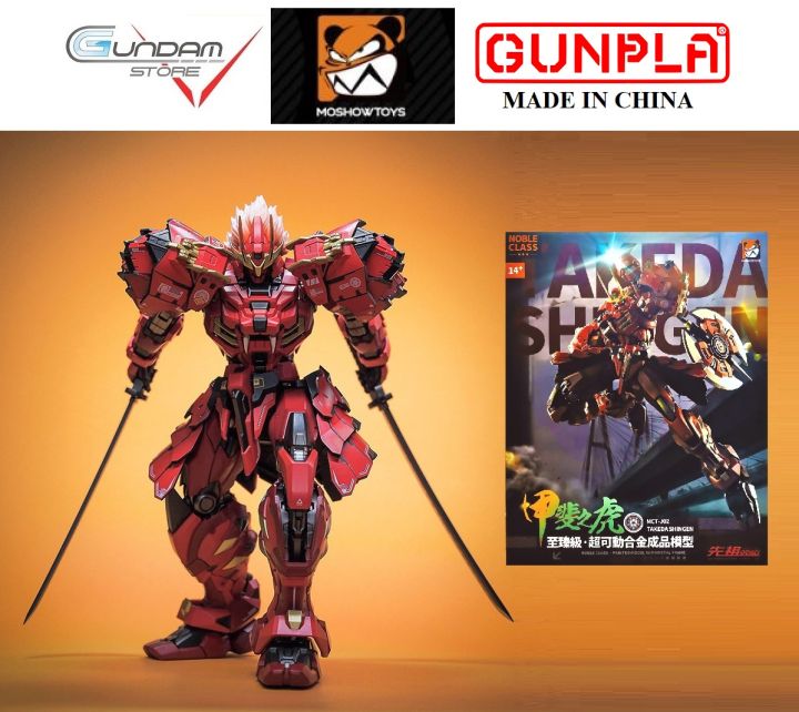 Mô Hình MB Takeda Shingen Metal Frame MOSHOW 1/72 Khung Xương Kim Loại ...