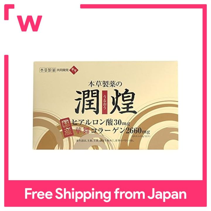 Honzo Seiyaku Junhang 60 packets | Lazada PH