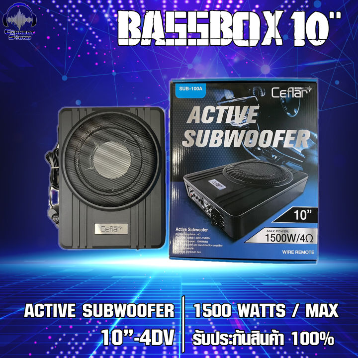 Bassbox ขนาด 10 นิ้ว Ceflar เบสบ๊อค/ซับบ๊อค กำลังขับ 1500W รุ่น SUB-100A | Lazada.co.th
