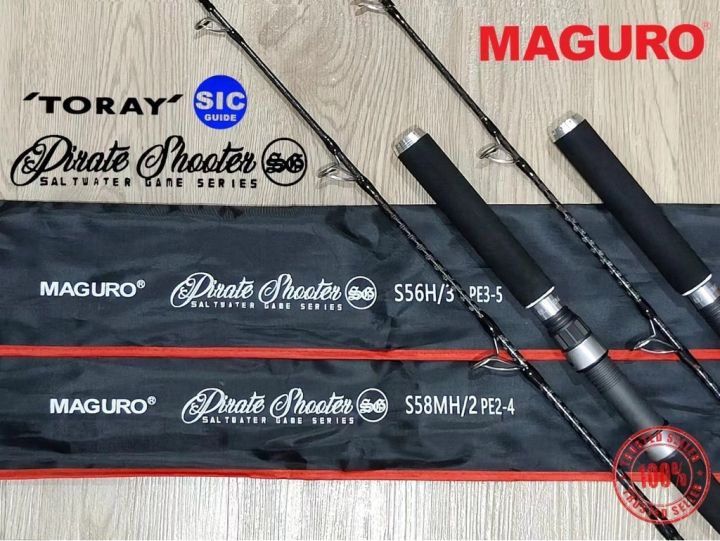 MAGURO PIRATE SHOOTER SG SPINNING FISHING ROD | Lazada