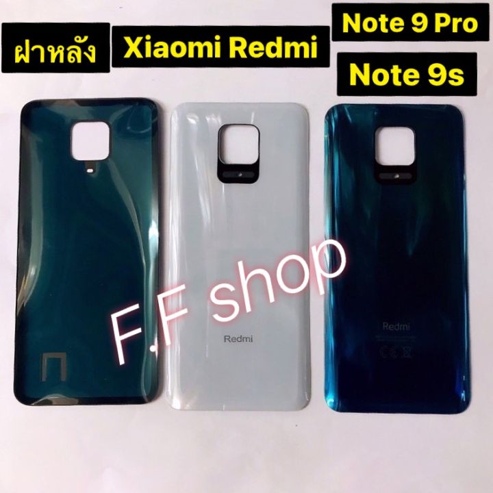ฝาหลัง Xiaomi Redmi Note Note 9 Pro / Note 9s แท้ ส่งจากไทย | Lazada.co.th