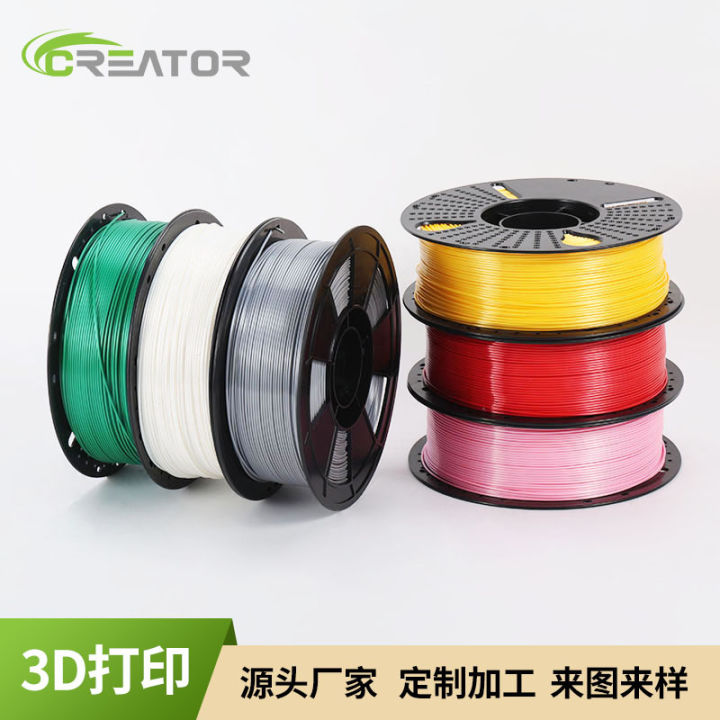 Best-selling Multi-color Optional 3D Printing Filaments Desktop-level ...