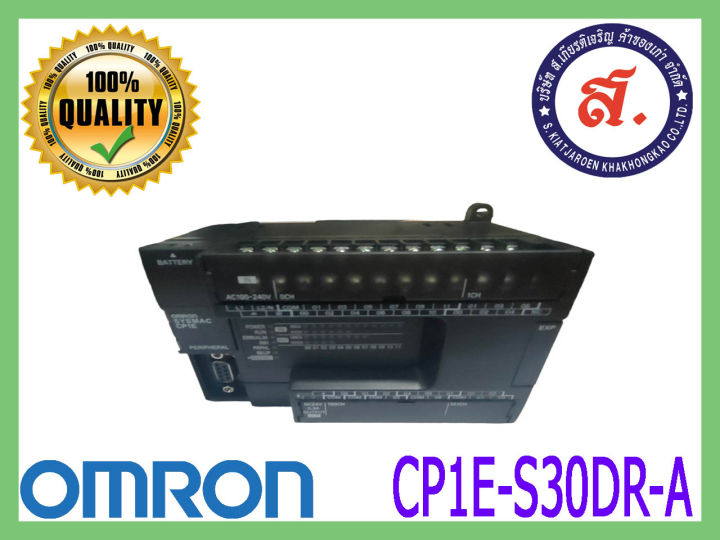 OMRON OUTPUT RELAY 18 IN 12 OUT รุ่น CP1E-S30DR-A | Lazada.co.th