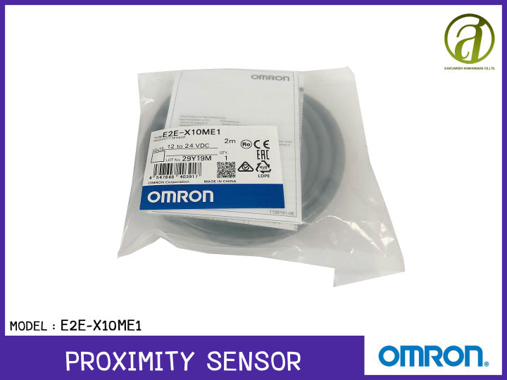 Omron รุ่น E2E-X10ME1 สายพร๊อกซิมิตี้เซ็นเซอร์ Proximity Sensor | Lazada.co.th