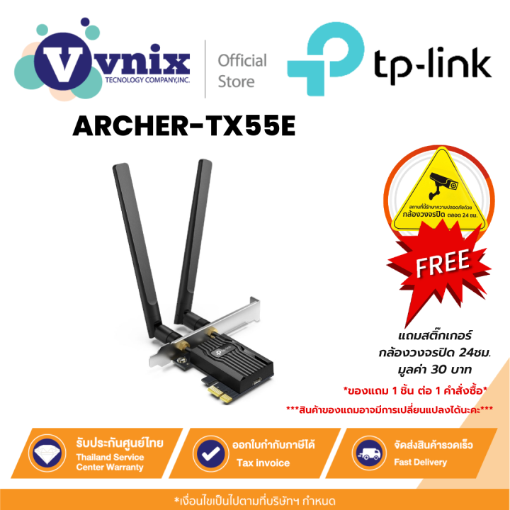 Tp link ARCHER TX55E AX3000 Wi-Fi 6 Bluetooth 5.2 PCIe Adapter By Vnix ...