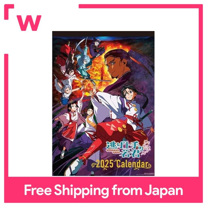 TV animation Wakakun on the Run CL-032 2025 Wall Calendar | Lazada PH