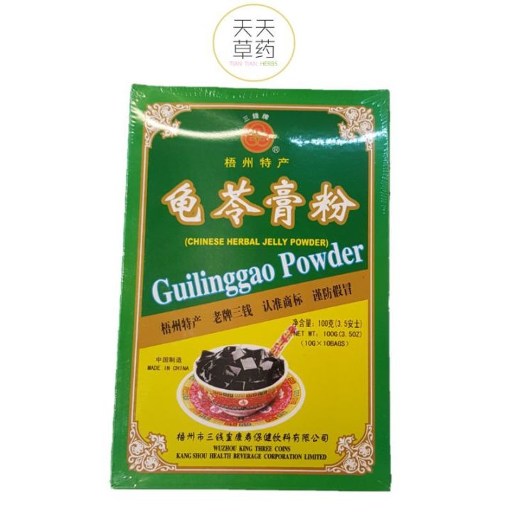 Chinese herbal jelly powder 龟苓膏粉 GUI LING GAO 三钱牌 | Lazada