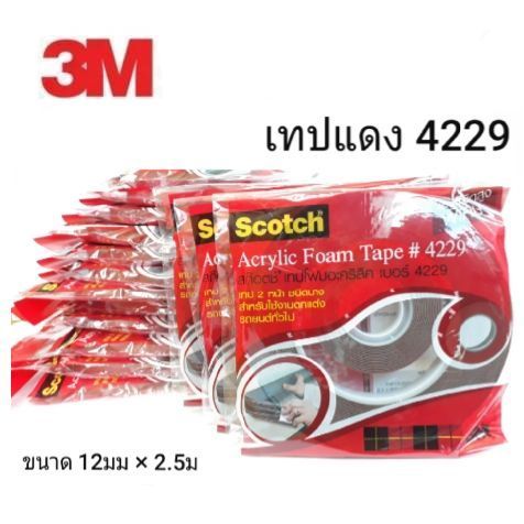 Scotch® Auto Acrylic Foam Tape 3M-4229 (12MM x 2.5M) เทปกาวสำหรับ ...