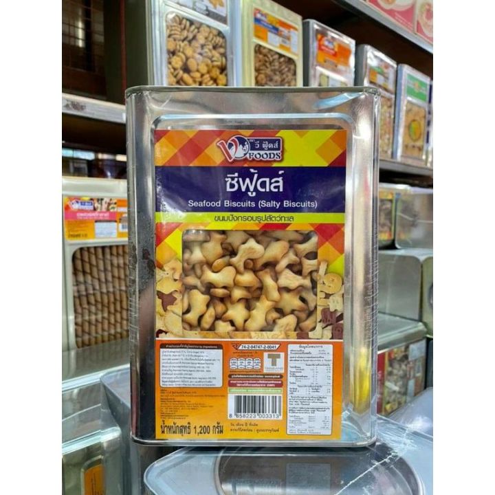 BISKUT TIN VIRAL BISKUT TIMBANG THAI 1.2KG - 1.5KG READY STOCK SLOT B ...
