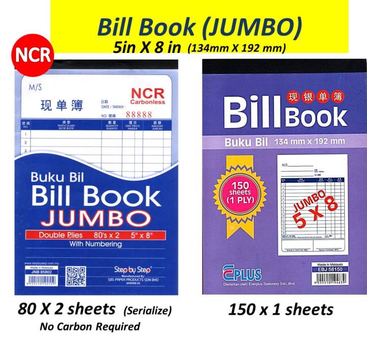 Jumbo NCR Bill Book 5inX8in 80X2ply / 50X3ply / 80X1ply / 150X 1 ply ...