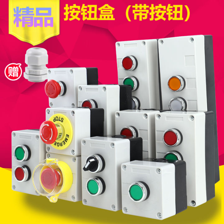 General elevator emergency stop self-reset button open control box 123 ...