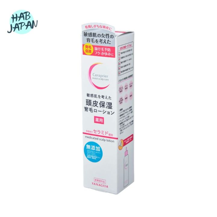 Yanagiya Ceraprier Medicinal Scalp Moisturizing Hair Growth Lotion150mL, Ship directly from ...