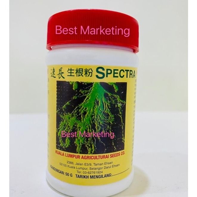 Spectra rooting powder / penggalak akar pokok - (50g) | Lazada